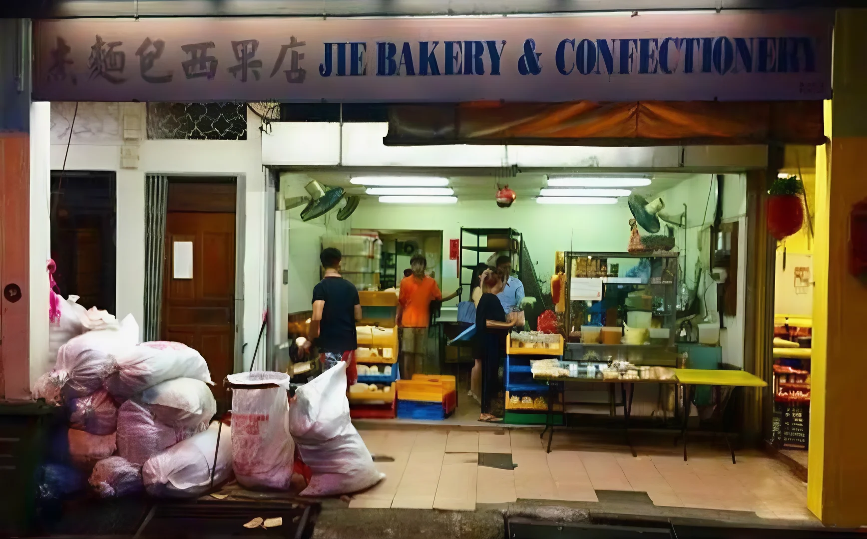 Jie Bakery - Traditional Art of Handcrafted Breads